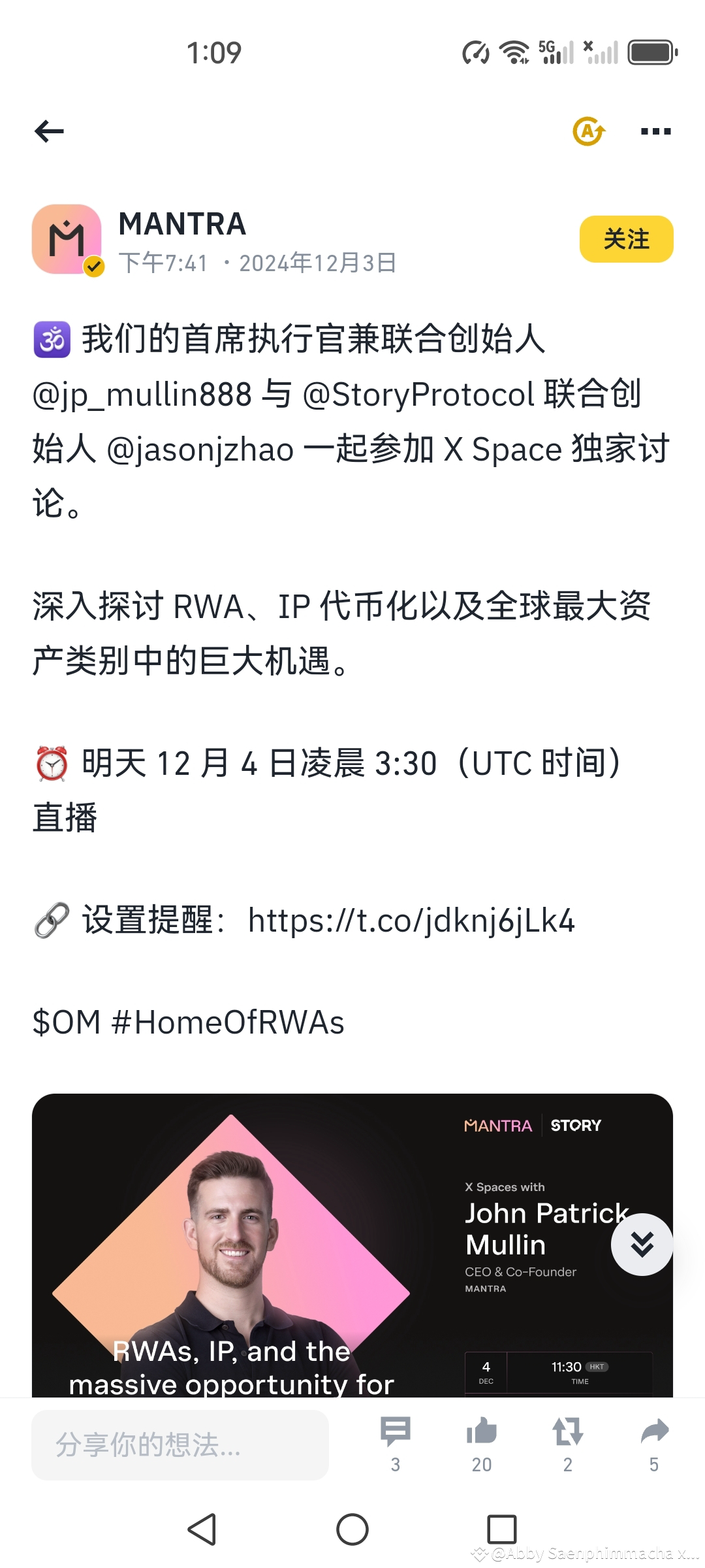 $OM Ma Liuke shouted rip before and now he is ready to shout | Abby ...