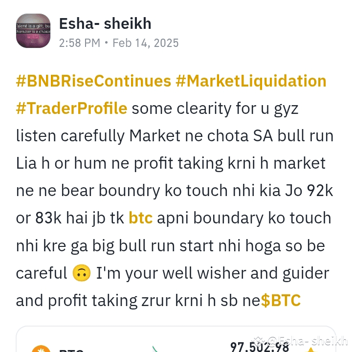 #BNBRiseContinues #BinanceAlphaAlert #MarketLiquidation kl k | Esha ...