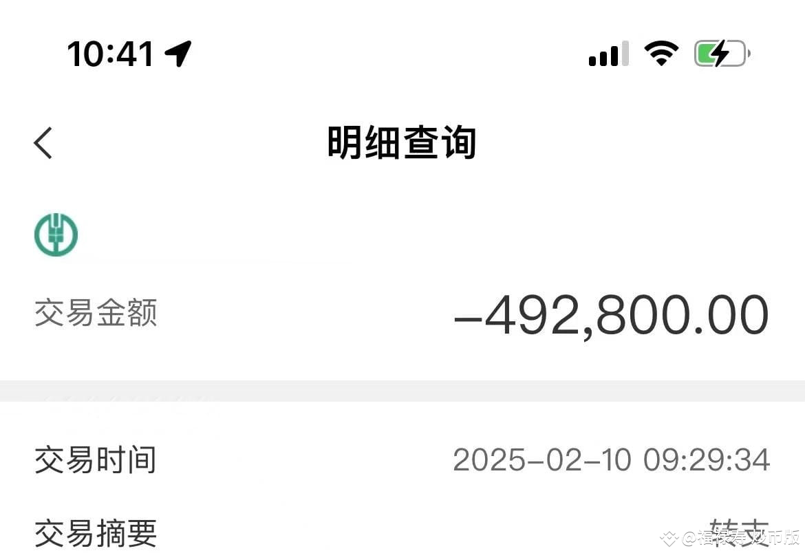 Yesterday I called Mr. Zhao, today I called Peng Ge, those w | 福禄寿 炒币版 ...