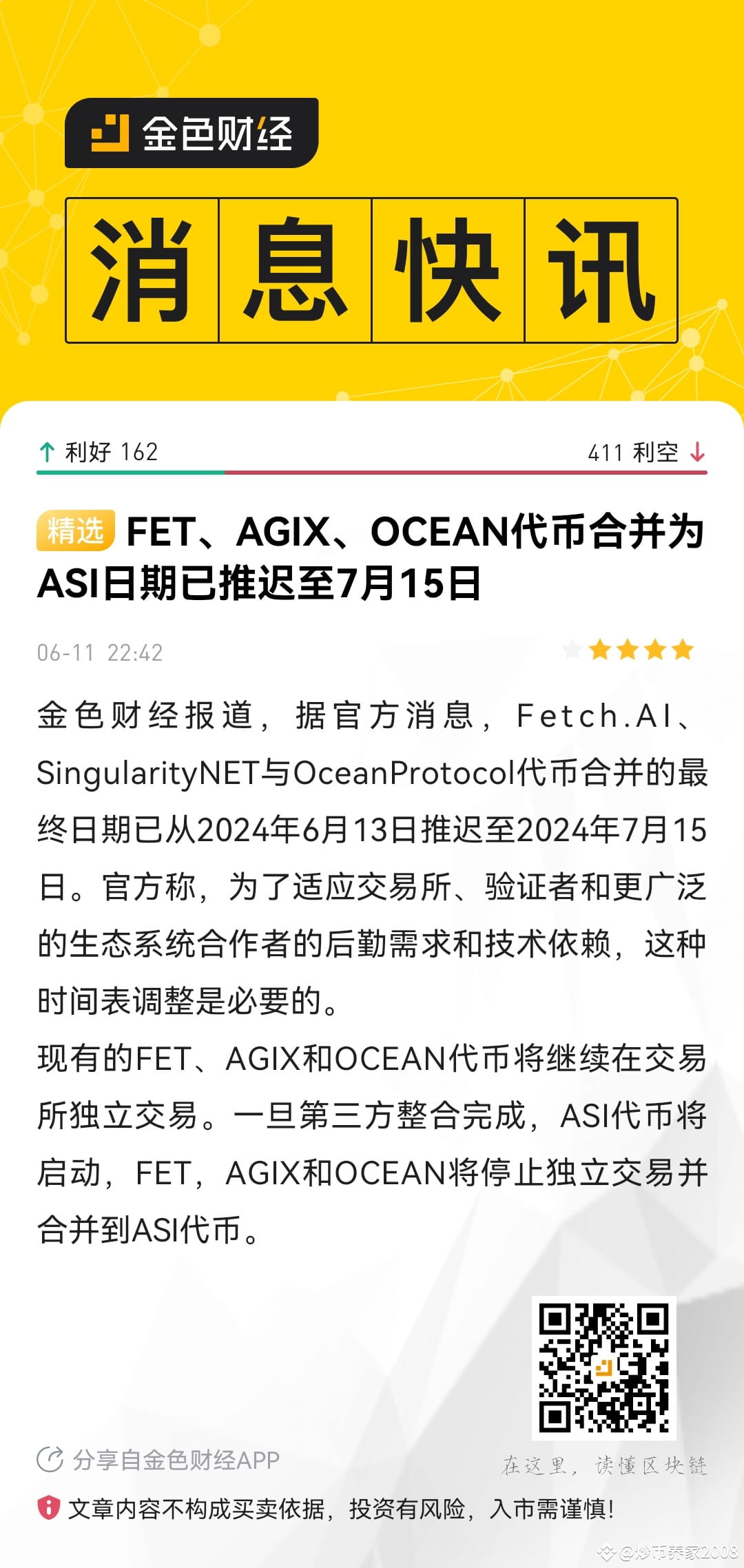 $FET $AGIX $OCEAN Bad news has come? | 炒币养家2008 on Binance Square