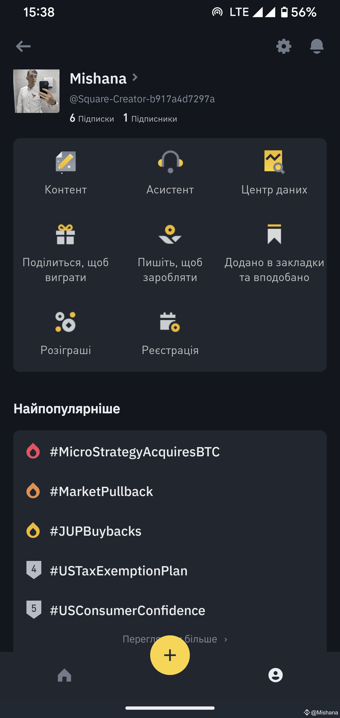 Square if you perform certain actions you can earn extra mon | Mishana ...