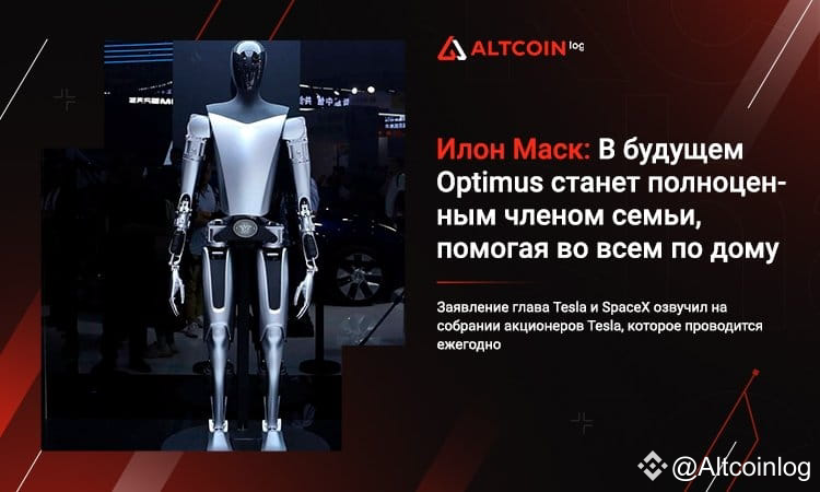 The head of Tesla and SpaceX made a statement at the Tesla s ...