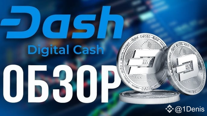 Dash: Hidden Facets of Digital Cash You Didn't Know About 🚀 | 1Denis on ...