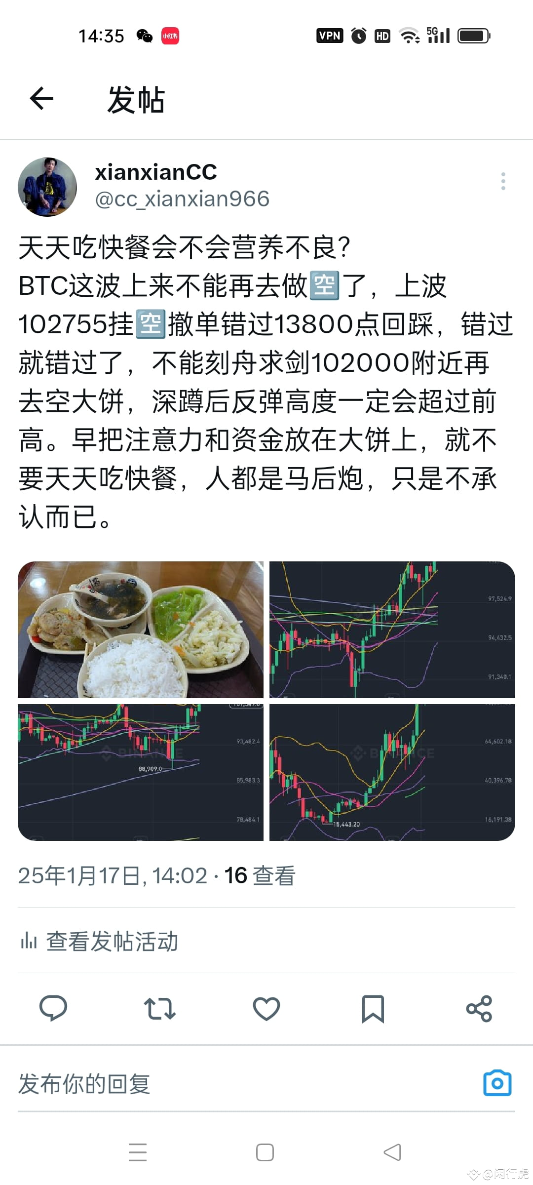 If he doesn't run fast enough, he might | 闲行虎 on Binance Square