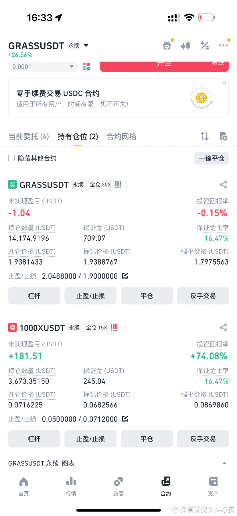 Chasing gains and cutting losses, royal privilege!! Not all | 看着我反买必赢 ...