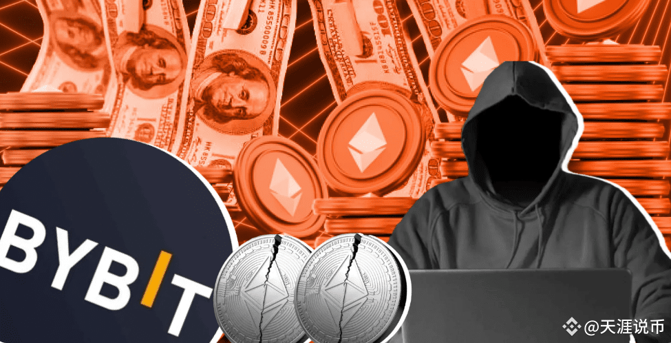 How did hackers launder $1.39 billion in 10 days? Bybit suf | 天涯说币 on ...