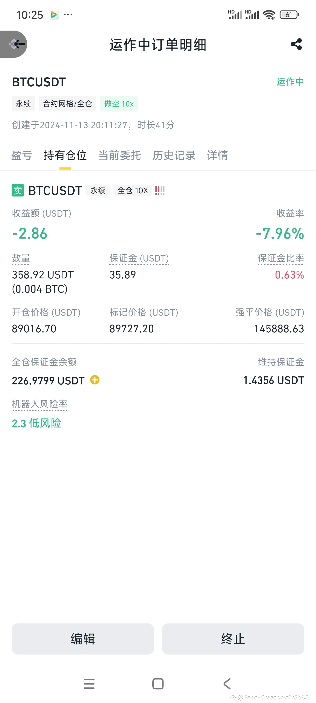 Brother Meng, I have already shorted it, let's see the resul | 龙虾基金 on Binance Square
