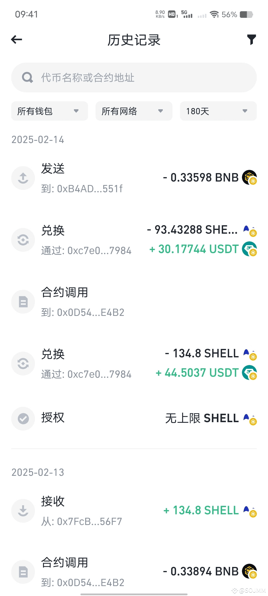 $BNB This time the web3 airdrop was enjoyable with 70u, but | SOJMM on ...