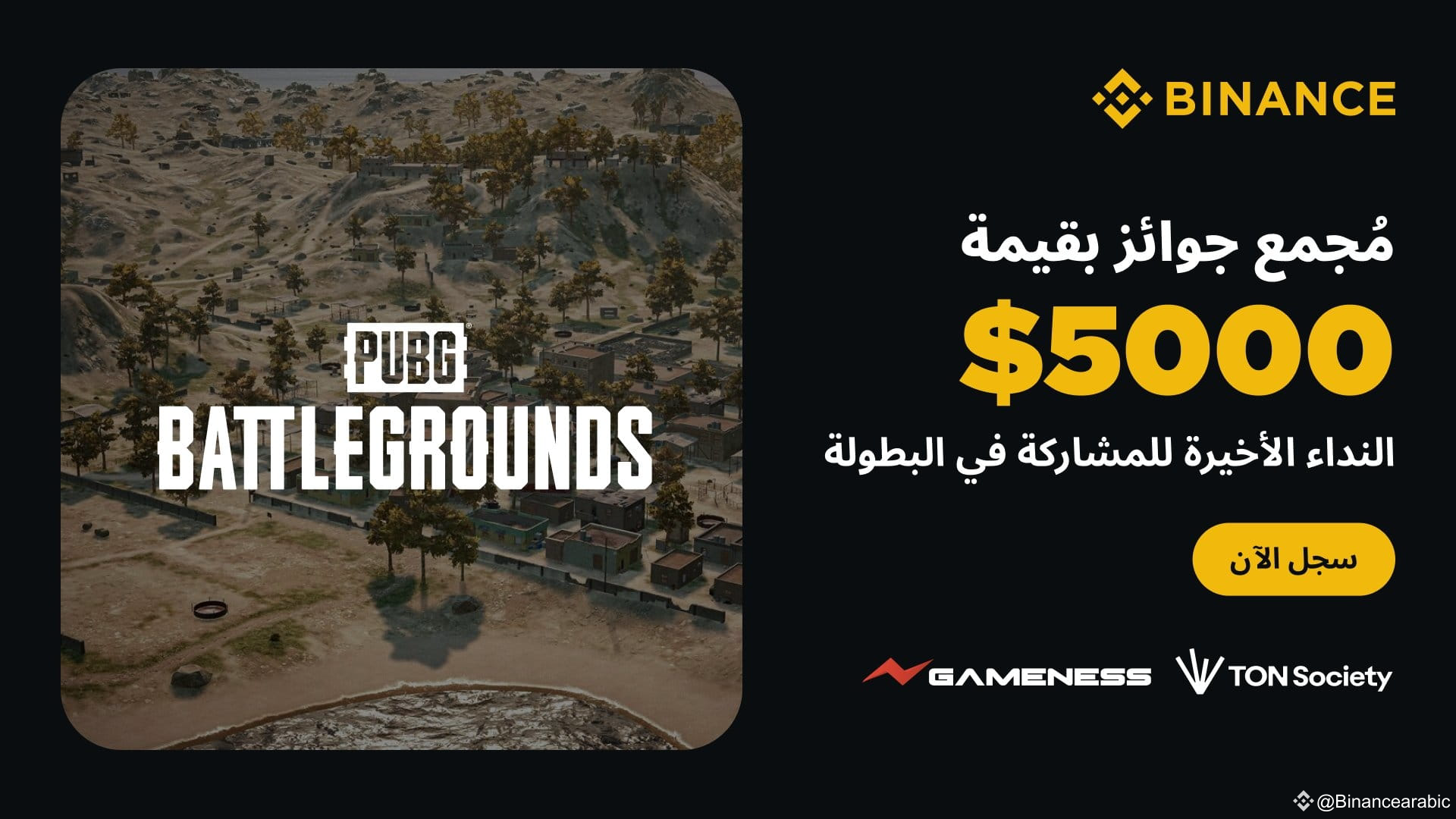 📢 Last day to register! 📢 Join the first-ever PUBG World | Binance MENA ...