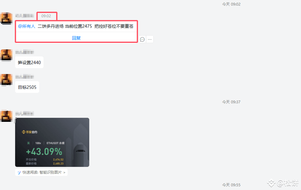 $ETH This extreme one-sided market. Still seizing every o | 松饼 on ...