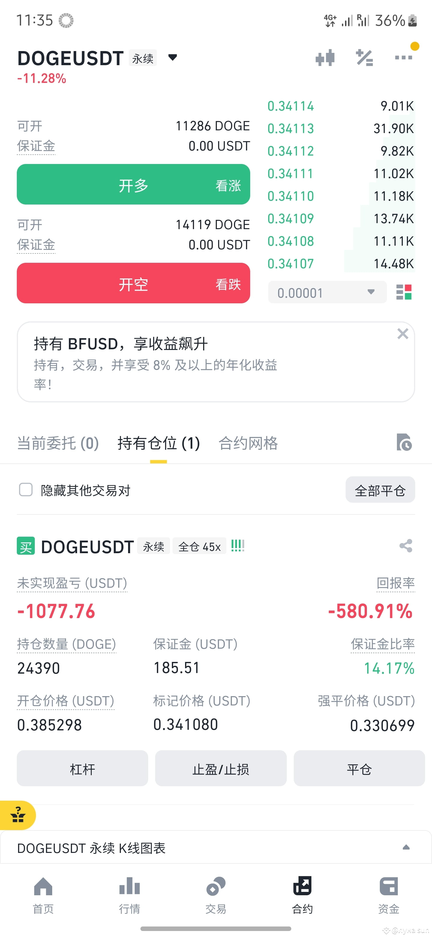 $DOGE is really trash, I'm not playing anymore | луна sun on Binance Square