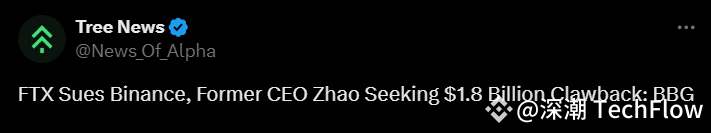 Bloomberg: FTX sues Binance, former CEO Zhao Changpeng faces $1.8 billion recovery claim | 深潮 ...