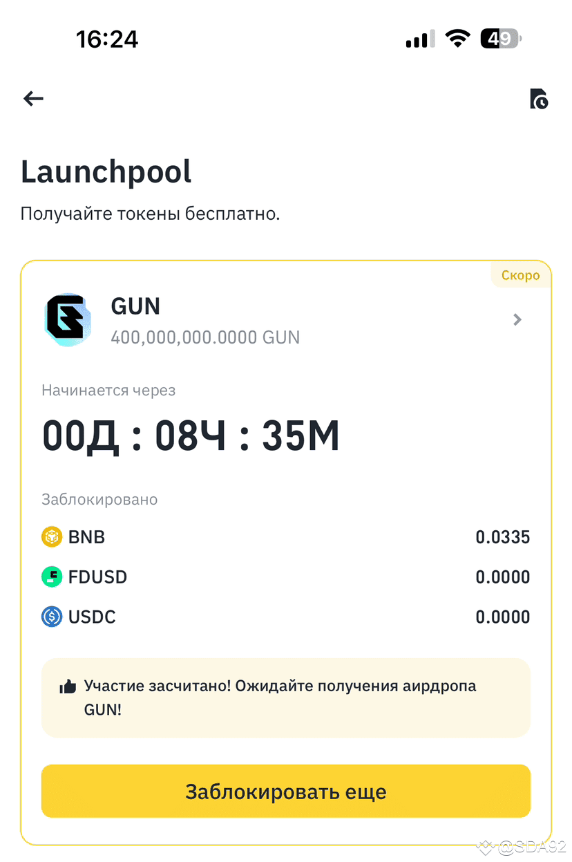 New launch pool on Binance! Hello friends, a new launch po | SDA92 on ...