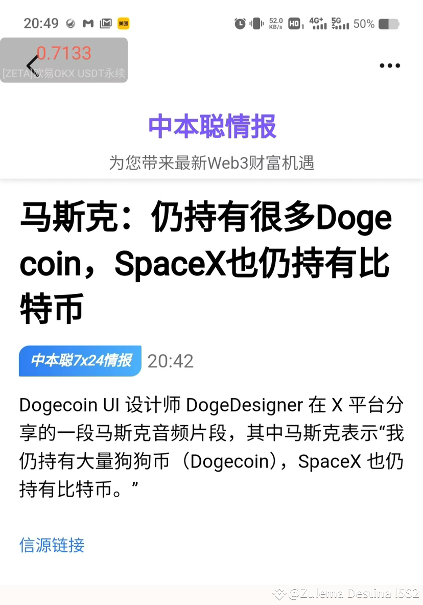 $DOGE no response at all, I'm done | 东西瓜DOGE on Binance Square