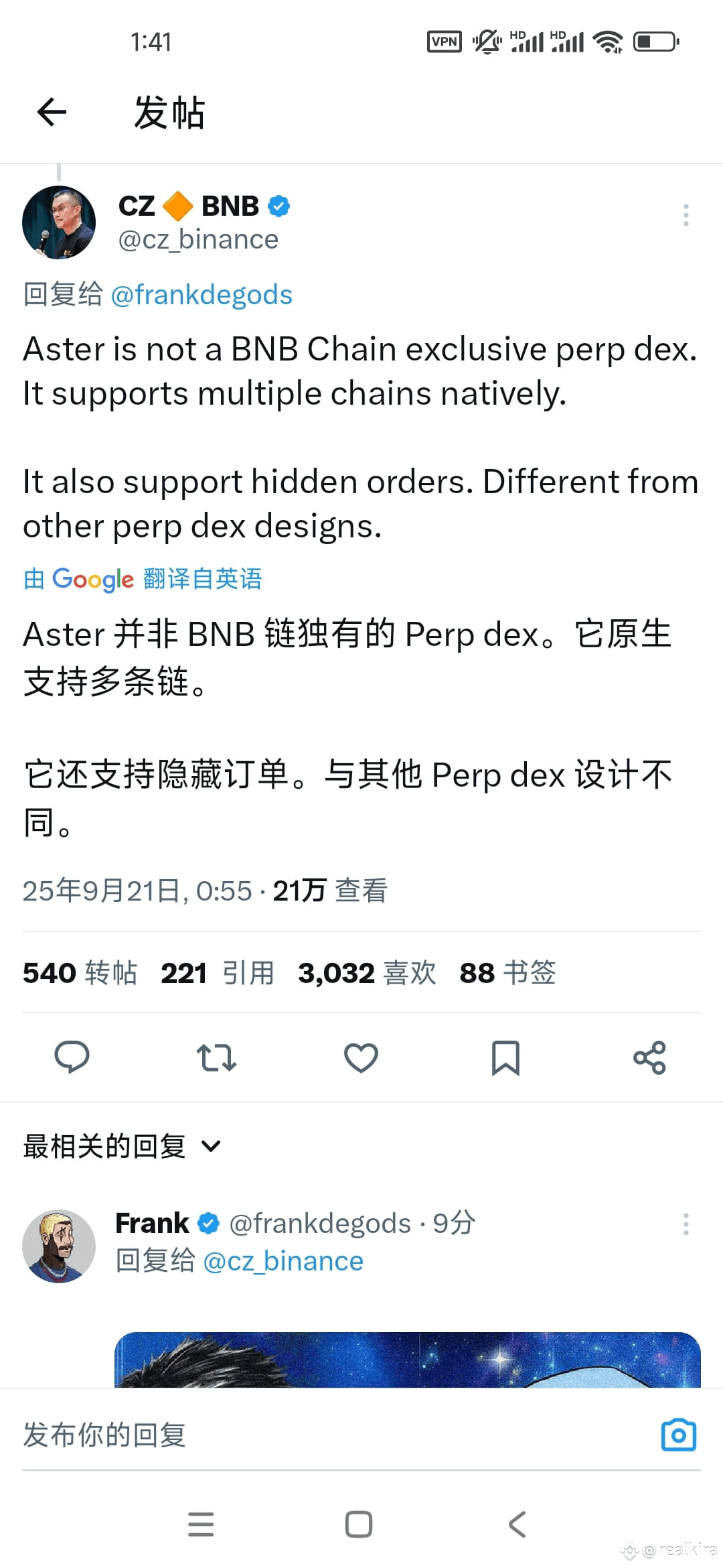 $ASTER @CZ 明牌了 大家把话说难听点就是老板亲自下场拉人头拉用户了 bnb不搞个出圈巨头 怎么才能引起所有人的 | realkira发布于币安广场