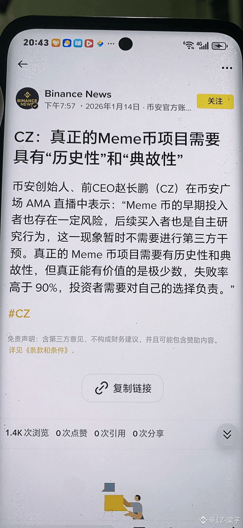 CZ: A genuine Meme coin project needs to have "historical" | LZ-梁子 on ...