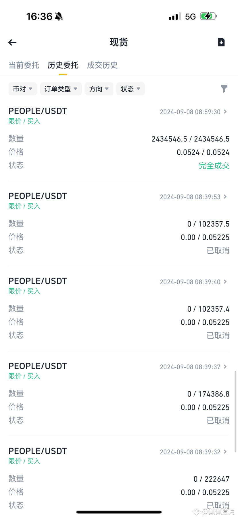 $PEOPLE took off. I bought 1 million RMB of people yesterda | 佩佩登月 on ...