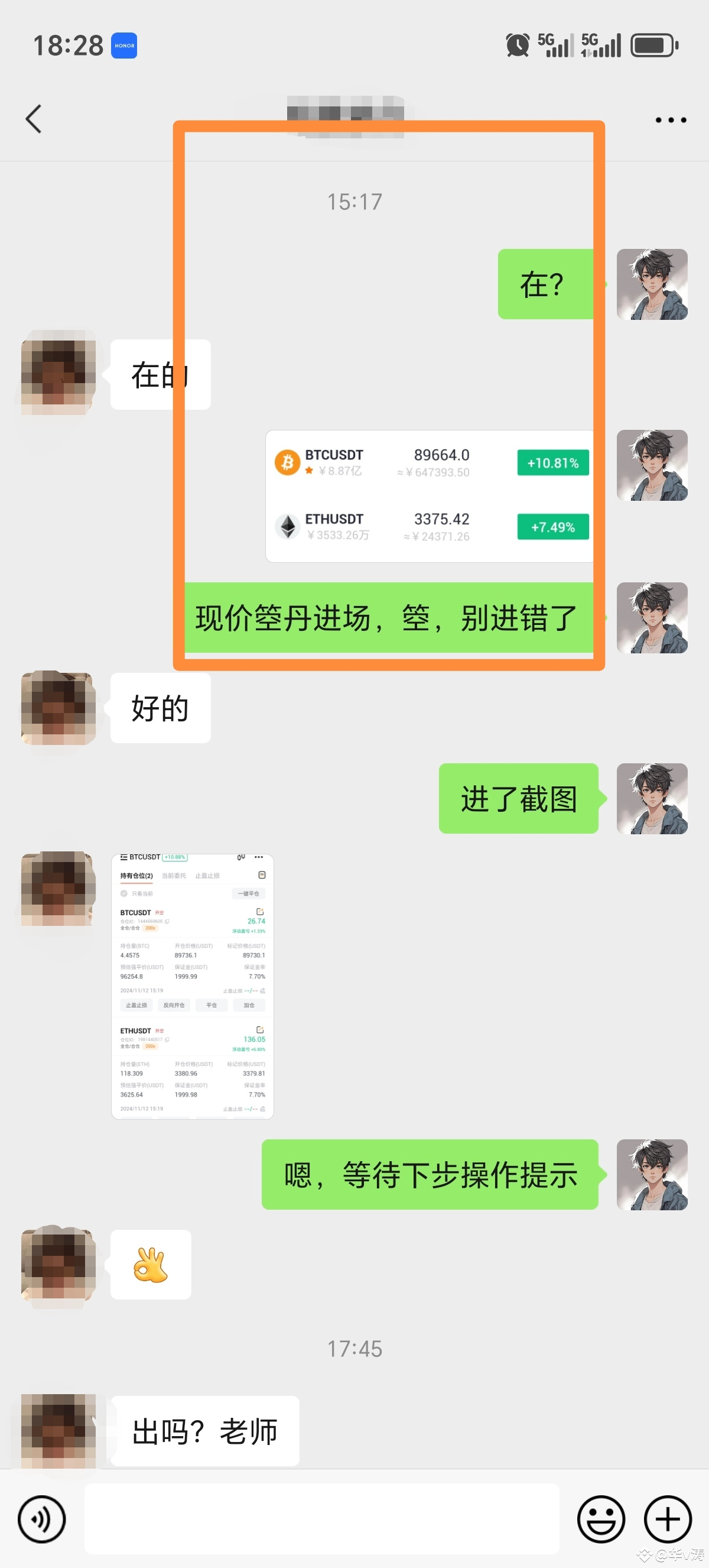 The third Dan during the day, Kong, big cake received 1800 D | 华v涛 on ...