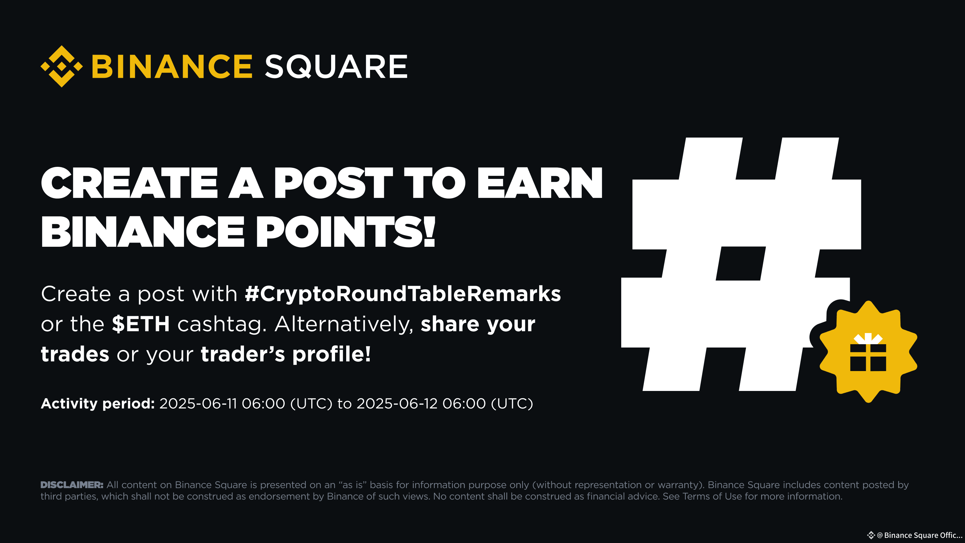 All'ultima tavola rotonda sulla criptovaluta della SEC, voci | Binance Square Official su ...