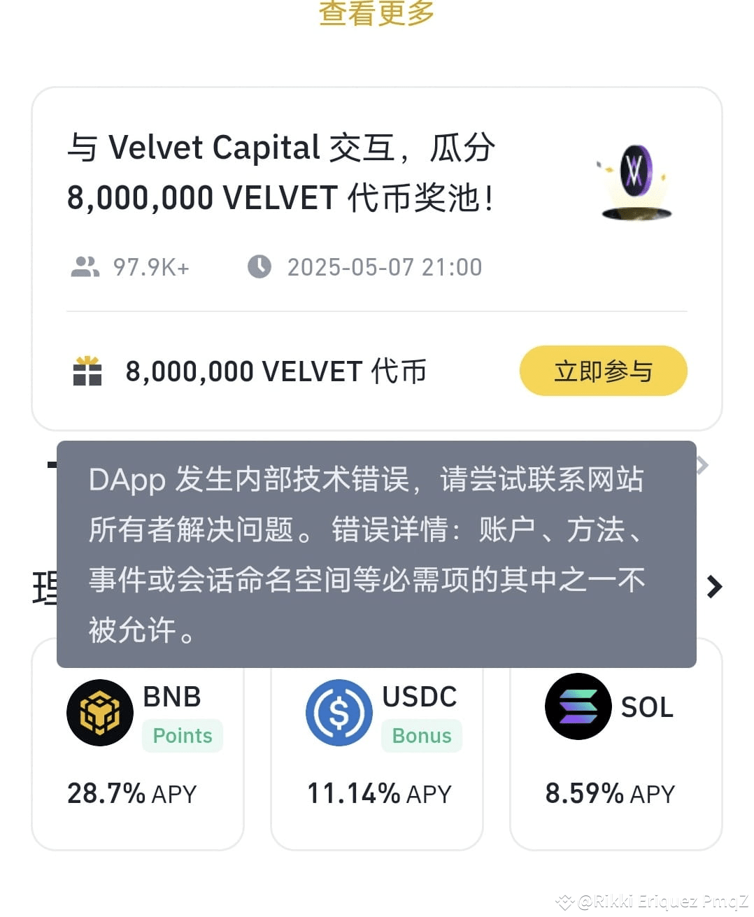 $USUAL Friends, does anyone know what to do if the wallet l | Rikki ...
