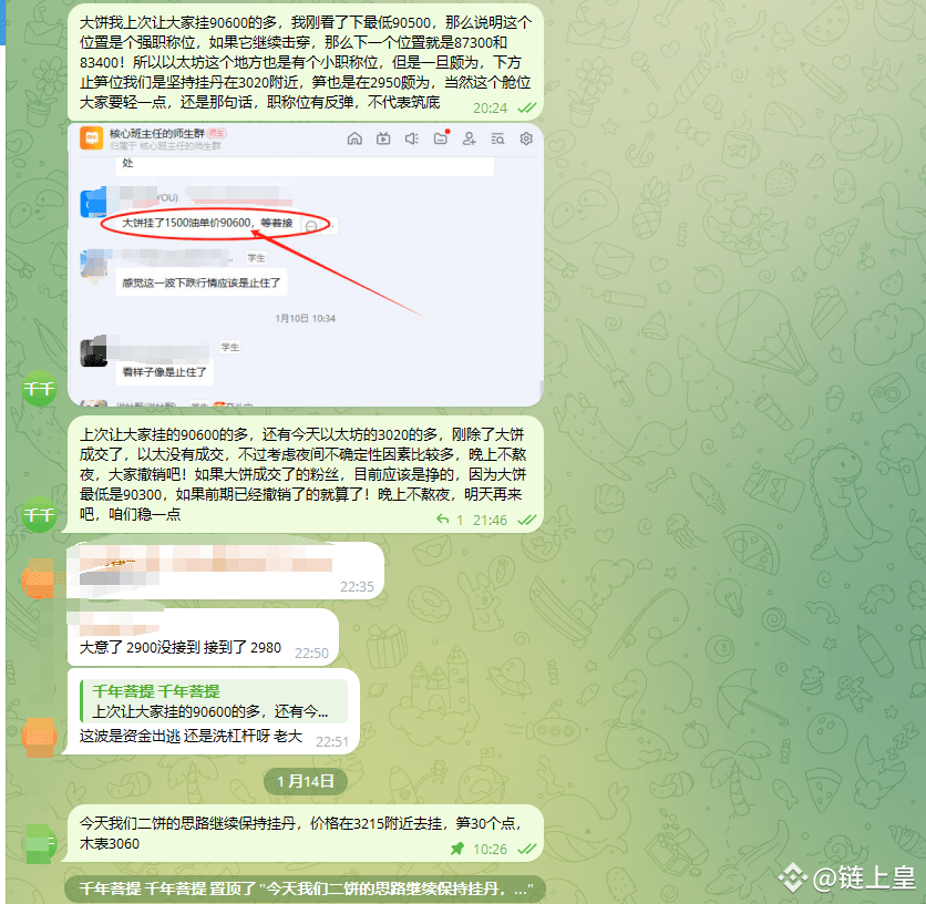 You keep buying the dip Hang Dan buying the dip Strong 👍👍 | 2025拥抱未来 on ...