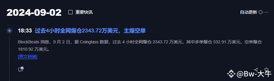 The bulls’ counterattack has arrived🚀 | Bw-大牛 on Binance Square