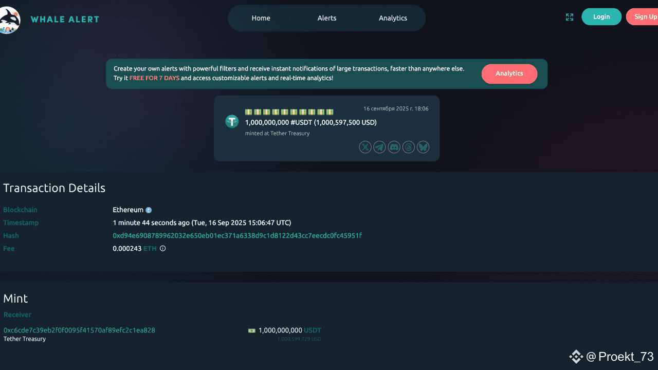 Tether сегодня "напечатали" 2 млрд USDT, но оба - для обмена Binance ...