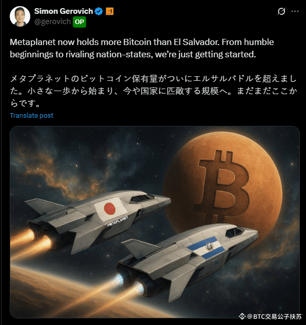 The Bitcoin holdings of the Japanese listed company Metaplan | BTC交易公子扶 ...