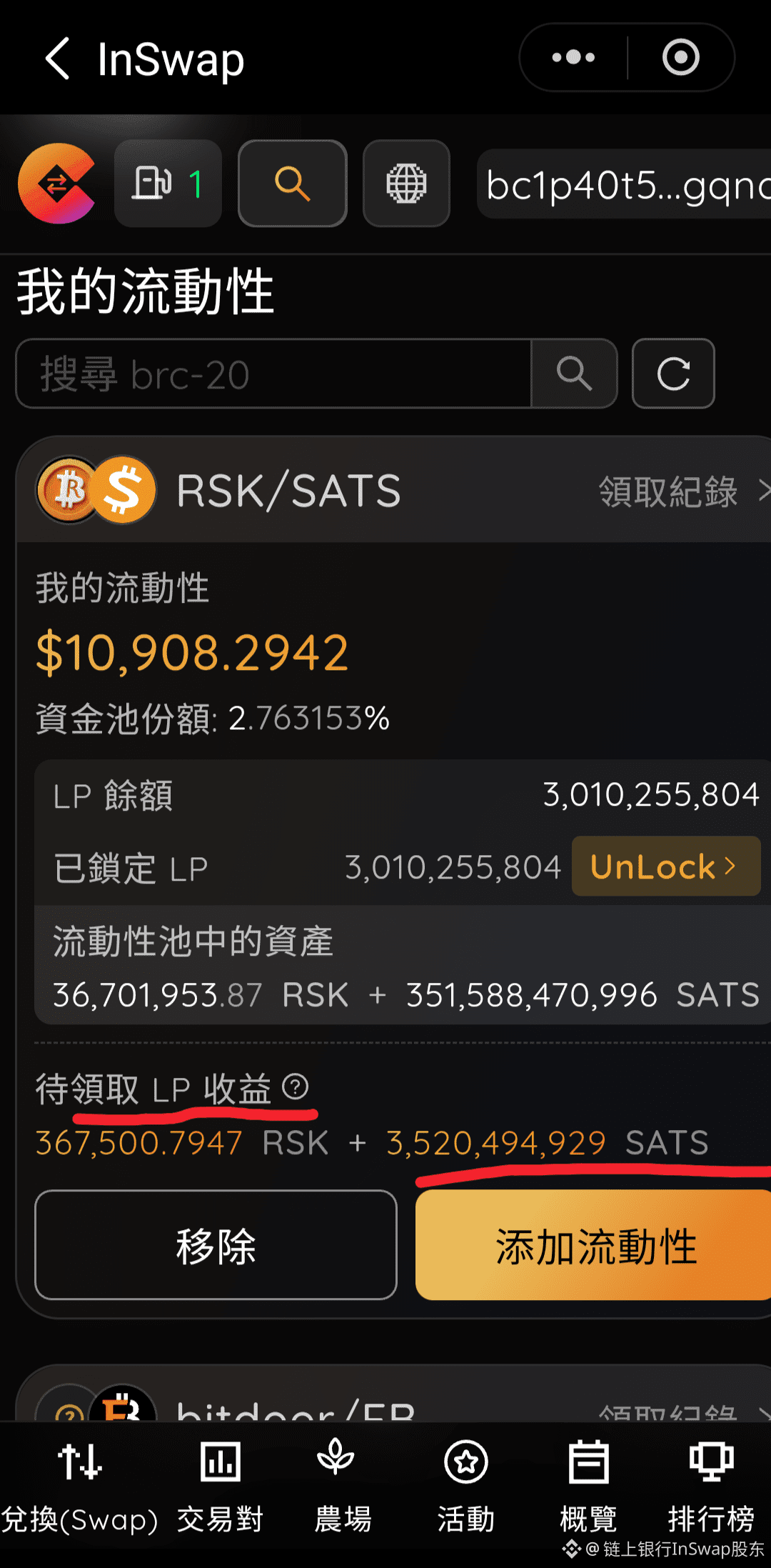 $1000SATS The SATS ecosystem has already begun Those who | 链上银行InSwap股东 ...