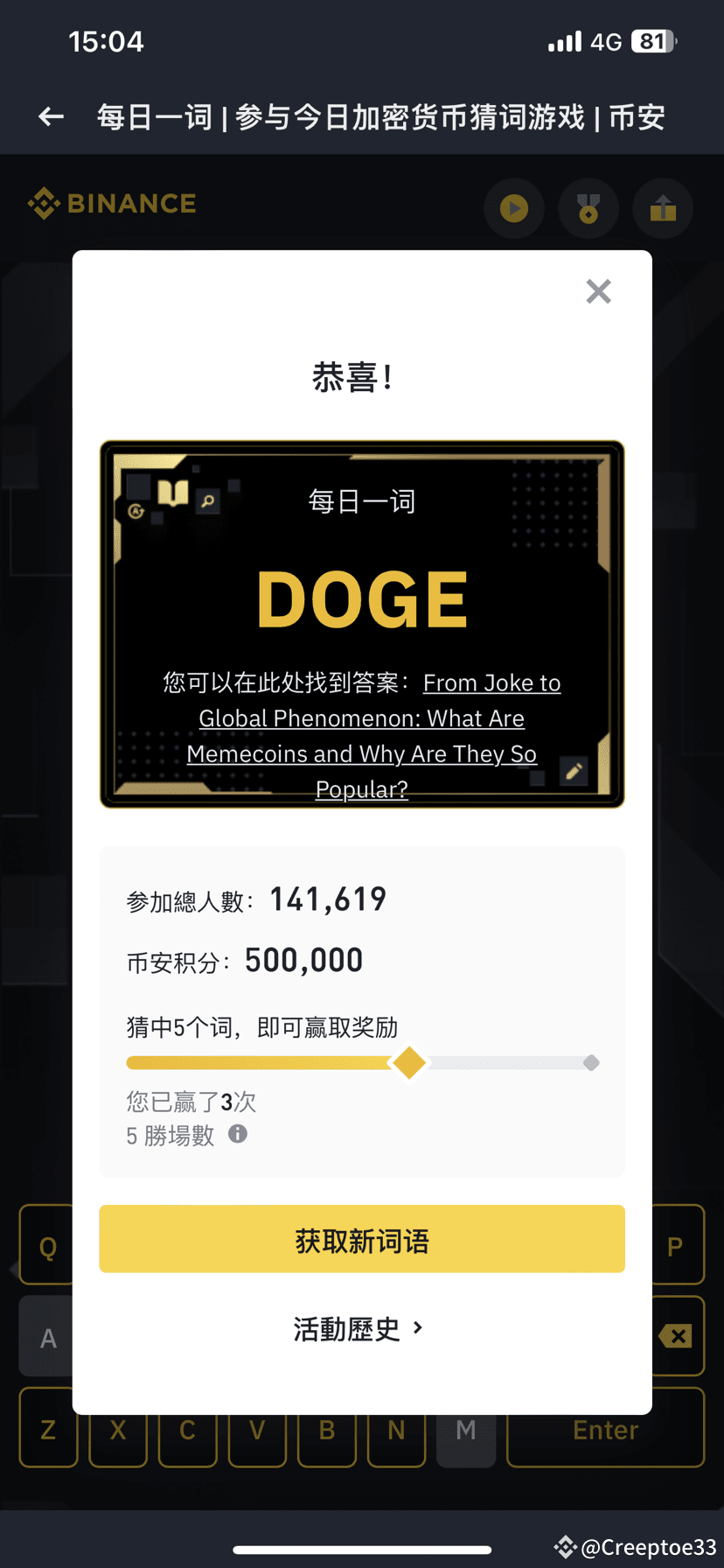 Life is not always smooth sailing, only after going through | 东山小红 on ...