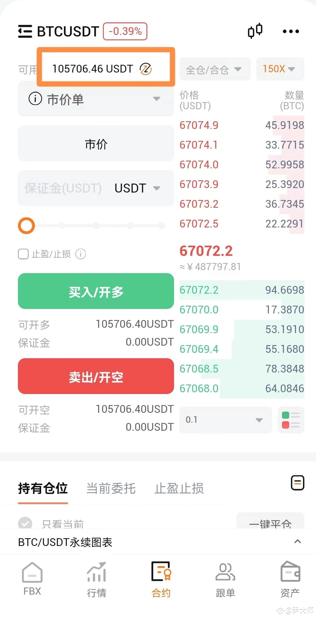 10,000u challenge 500,000u Currently have 105,706u Open and | btc让我飞 on ...