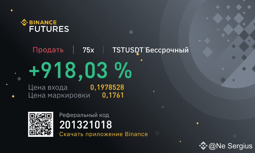$TST Took the movement short ☠️ #TSTUSDT #short | Ne Sergius on Binance ...