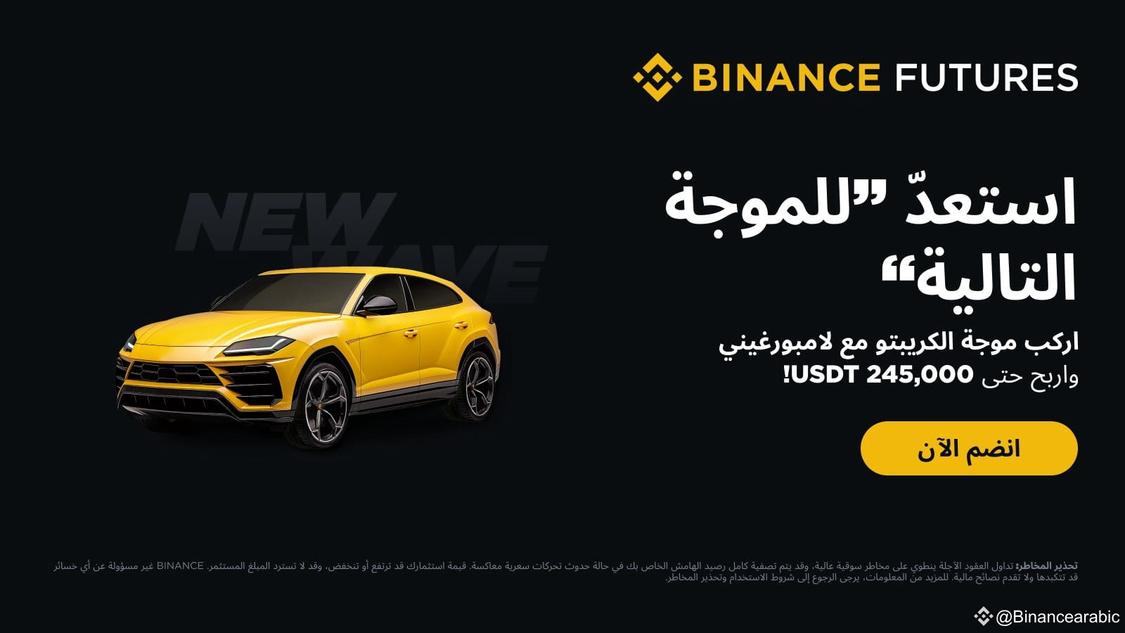 Don't miss out on the next campaign! Will you be the lucky | Binance ...