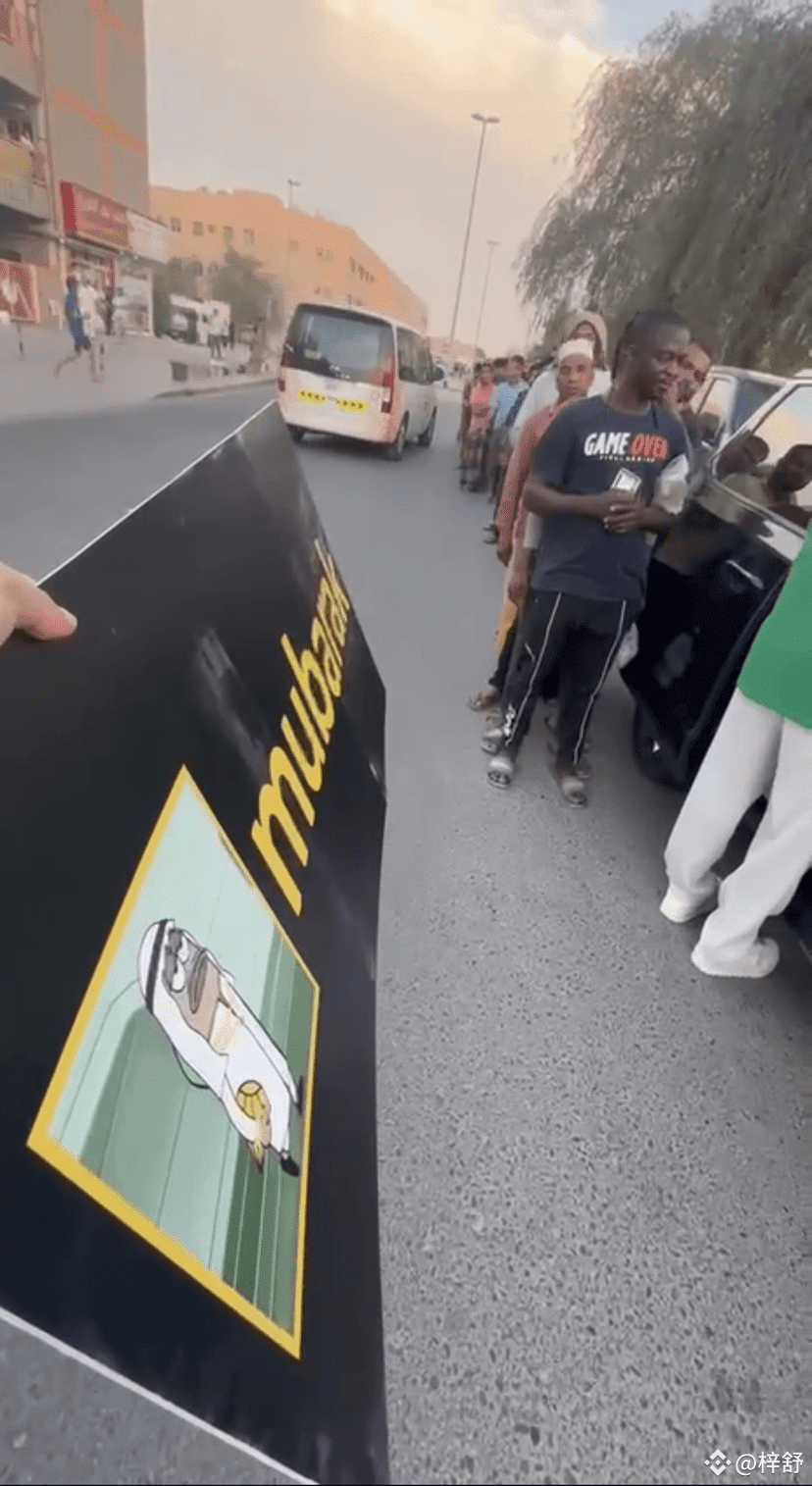 #Mubarak新品火热 🔥【Mubarak Coin】Phenomenal meme on the BSB chai | 梓舒 on ...