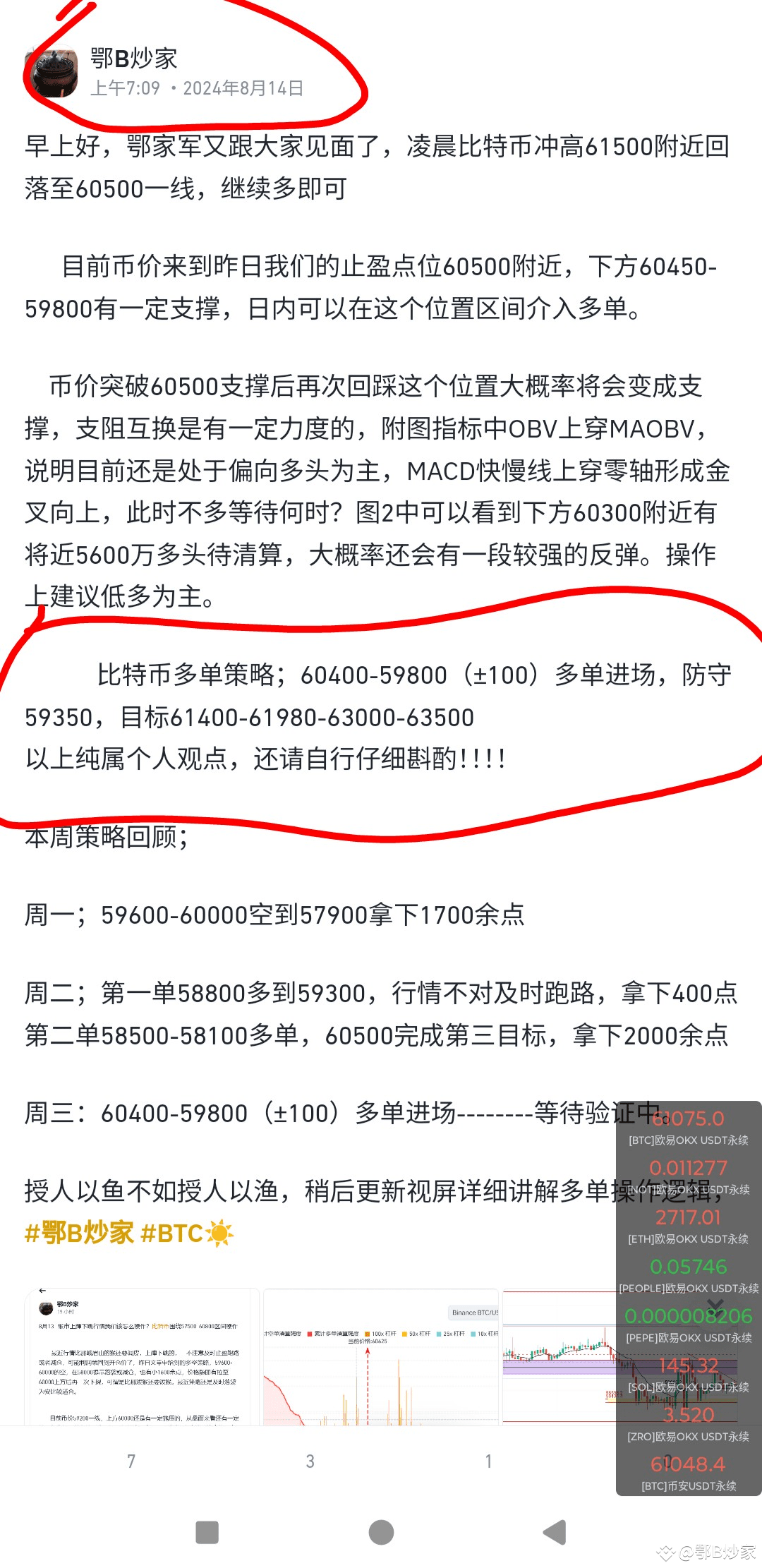 The callbacks that should be pulled back have been in place, | 鄂B炒家 on Binance Square