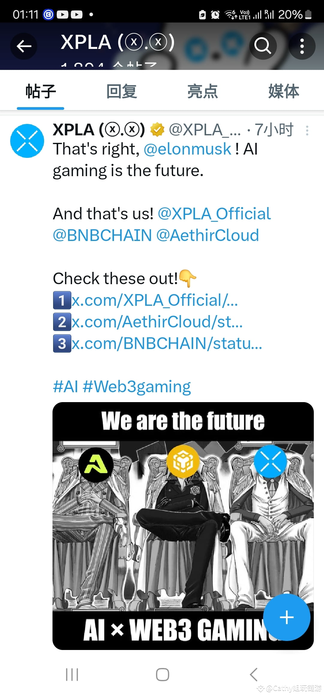XPLA, the Korean game company Com2uS that was badly hurt by | Cathy姐玩链游 on Binance Square