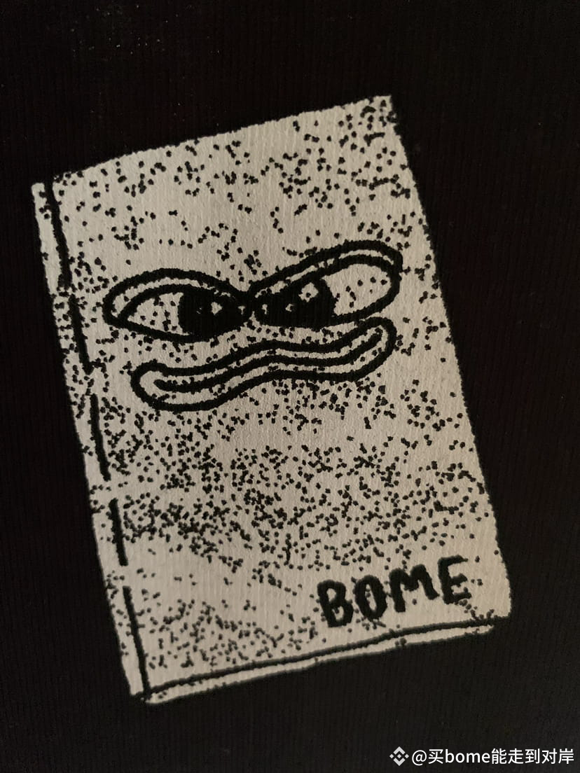 $BOME After the market is cleaned up, the good news will co | 买bome能走到 ...