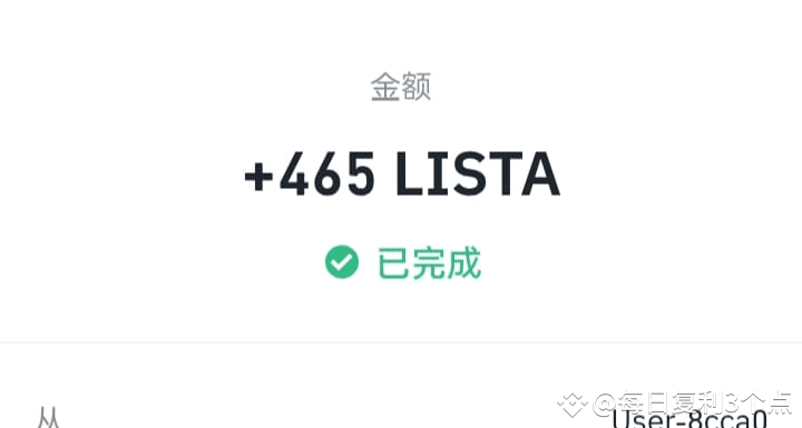 0 airdrop, the rewards from lista Lending emissions are terr ...