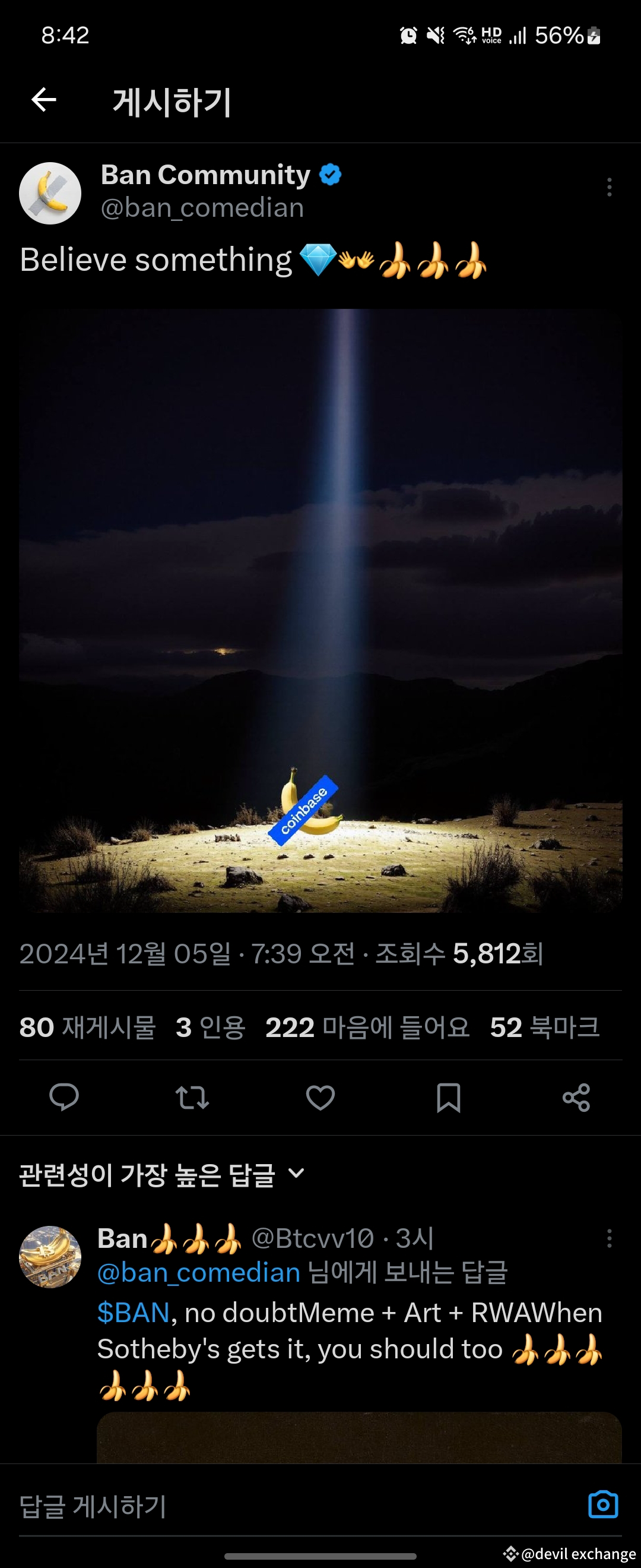 $BAN Banana wrapped around Coinbase on the official Twitter! | devil ...