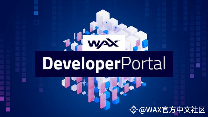 🛠️ Showcase your skills on the WAX platform. No regulatory | WAX官方中文社区 ...