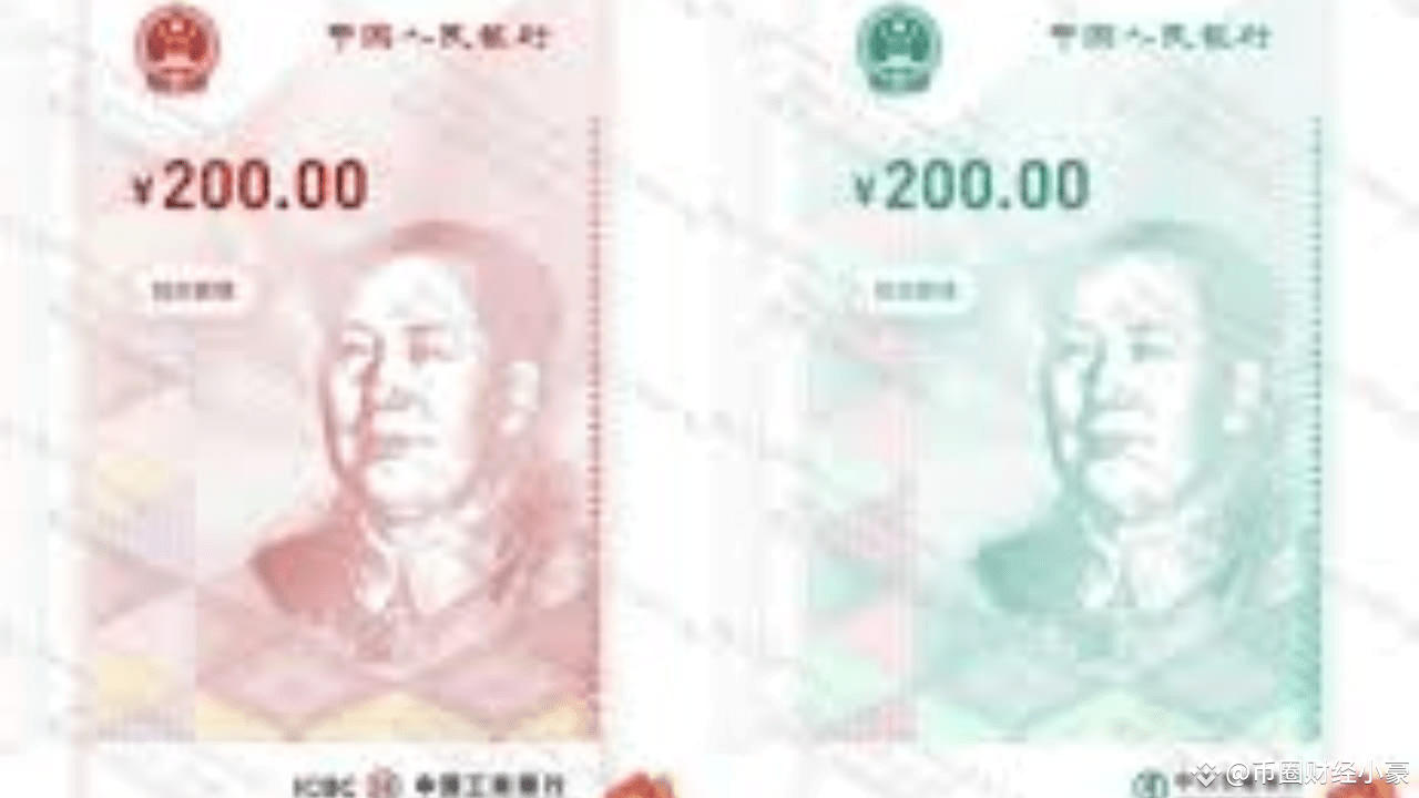 What is the use of digital RMB? | 币圈财经小豪 on Binance Square