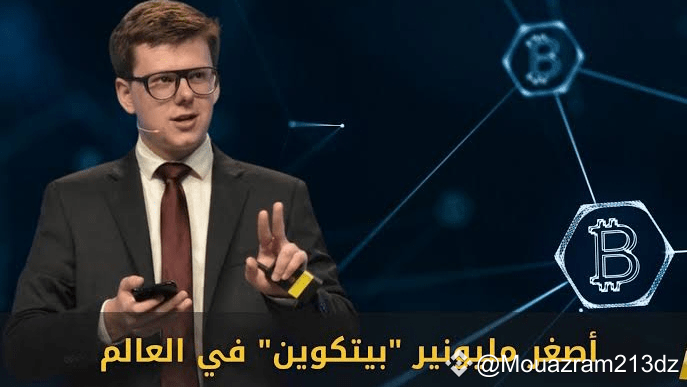 From $1,000 to Millions: How Erik Finman Made Bitcoin a Path to Wealth ...