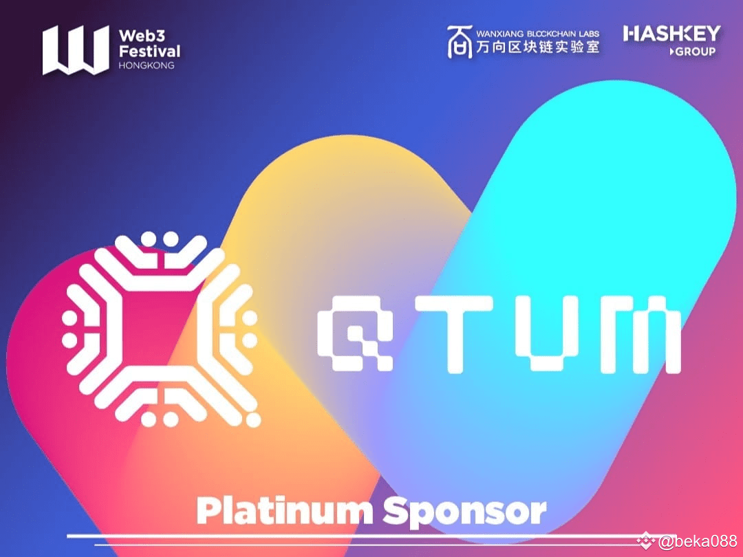 #QTUM Platinum Sponsor of Hong Kong Web3 Festival 2025!! 👇 | beka088 on Binance Square
