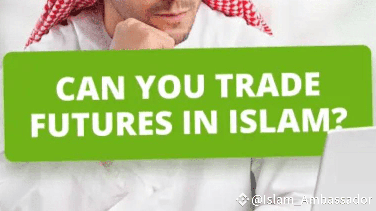 The Prohibition of Futures Trading in Islam: A Scholarly Perspective ...