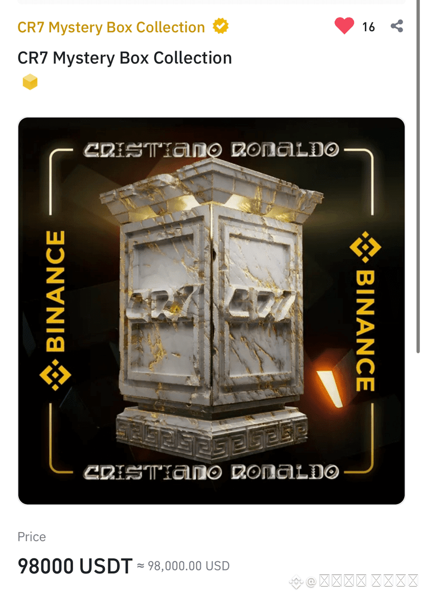 Cr7 mystery box for sale Get this cr7 mysterybox exclusive | كريزي ١٢٣ ...