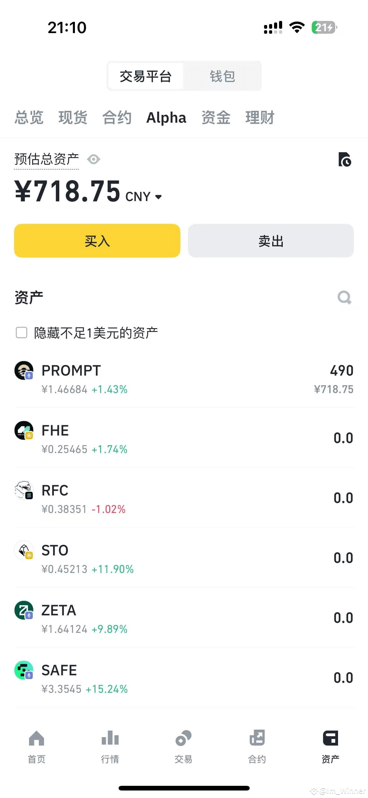 Quick Check All users who traded in the Alpha zone on the B | Im_Winner ...