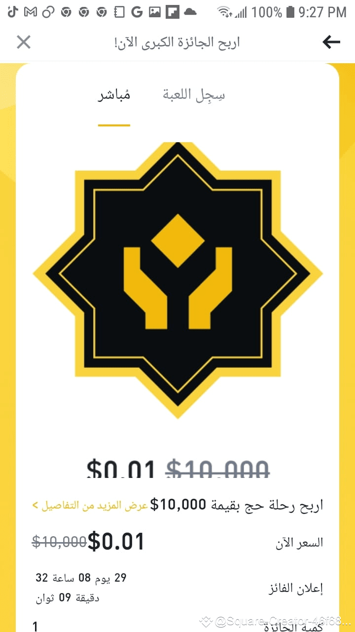 Participate in the competition to win a pilgrimage opportuni | Hussein7 Alfaiq on Binance Square