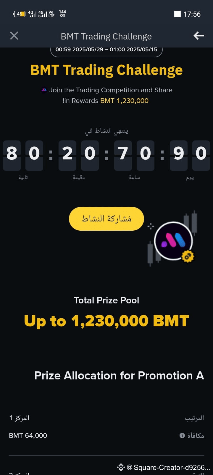 Join and win a share of bmt currency. Register and wait for | أخبار ...
