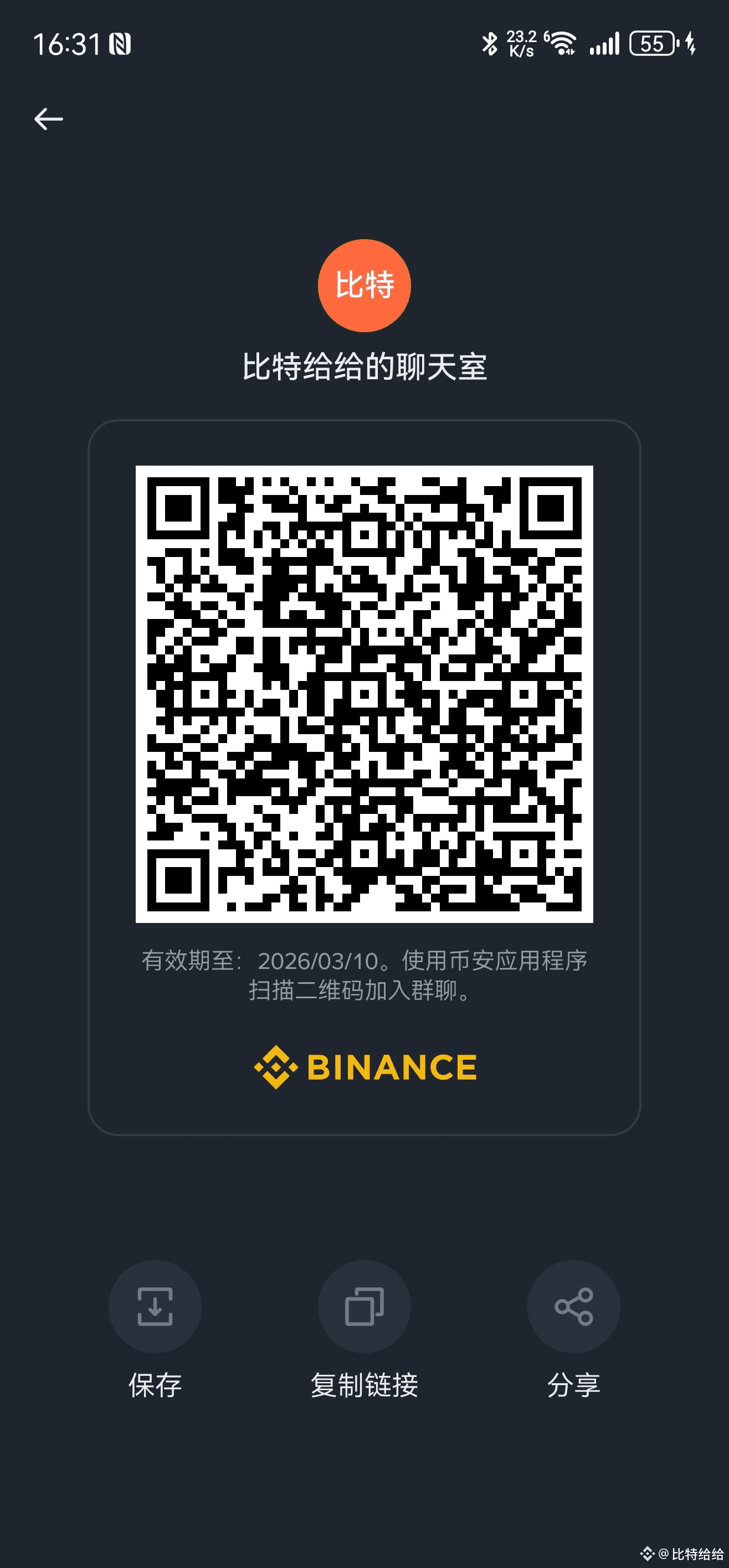 Binance chat room, come join the Binance chat room for | 比特给给 on ...