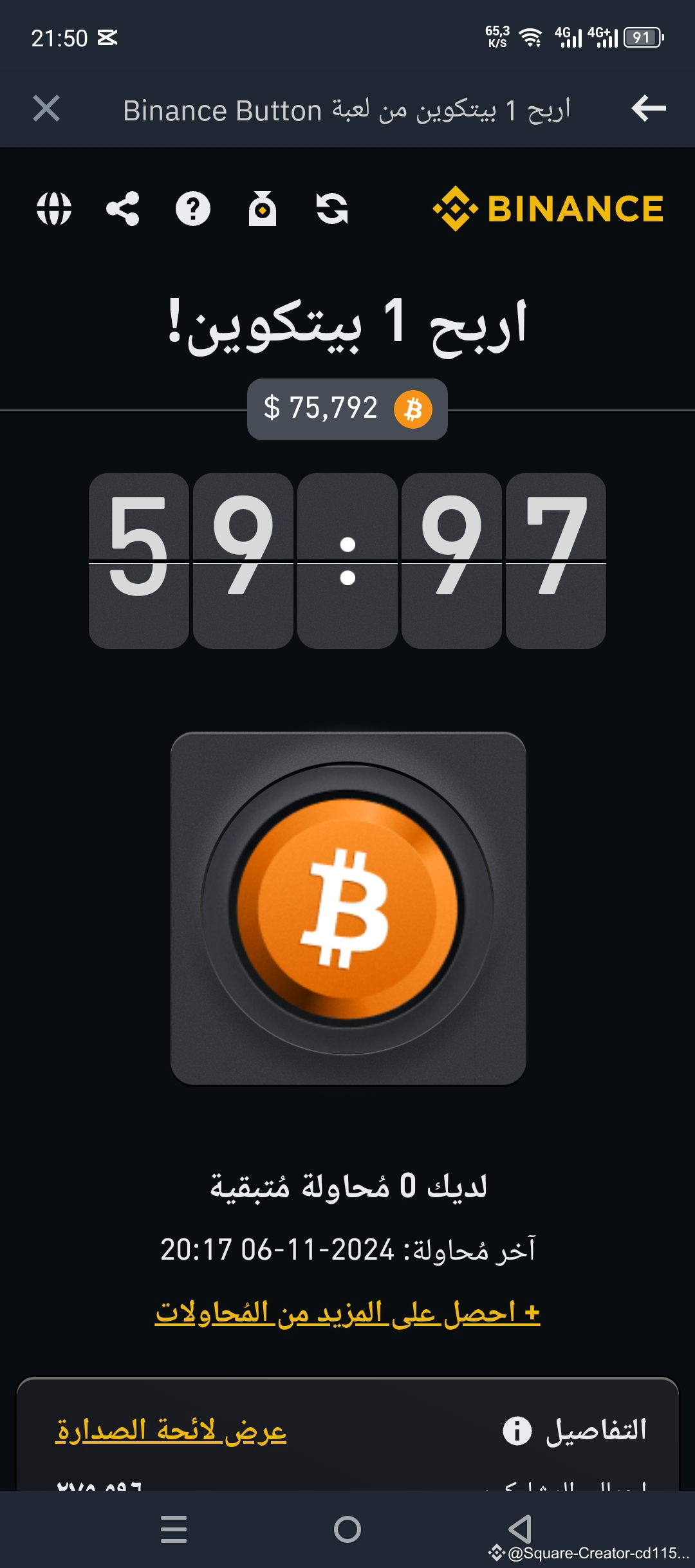 https://safu.im/pnAIzyGV A Click on the link to join the btc | Store_23 ...